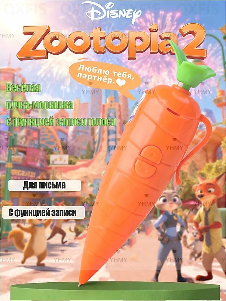 Ручка Шариковая, 1 шт.