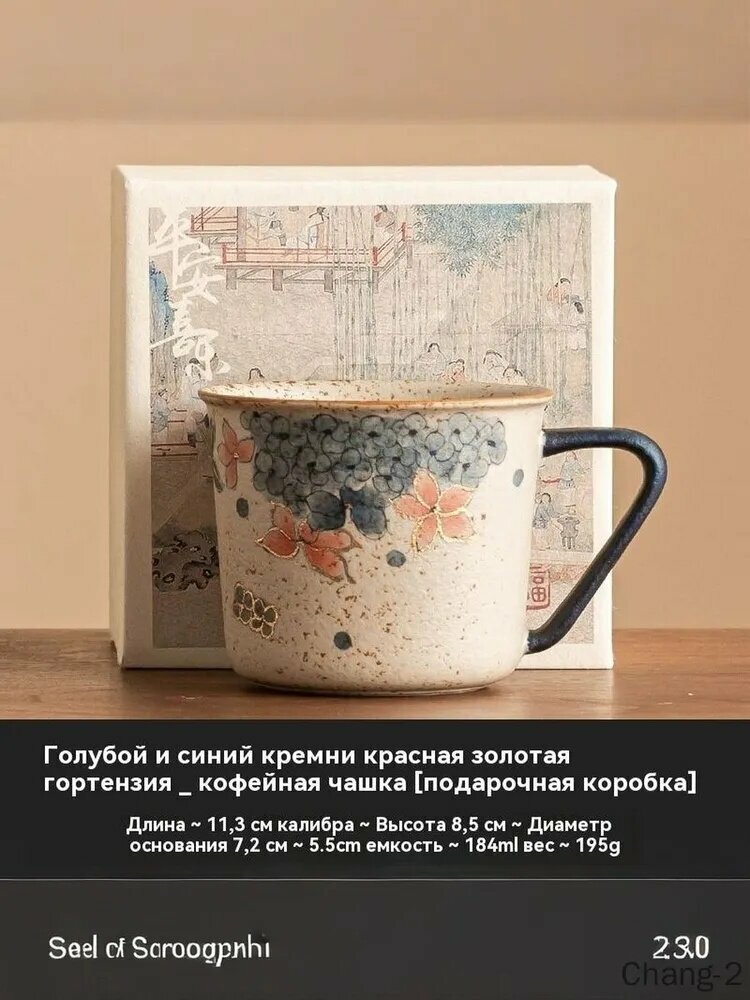 Пиала Серия "Золотая гортензия" синий, темно-синий, 1 шт