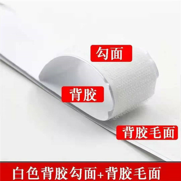 Мужская и женская нейлоновая лента с крючками и петлями, клейкая основа, черно-белая клейкая лента, сверхширокая лента для дивана с крючками и петлями