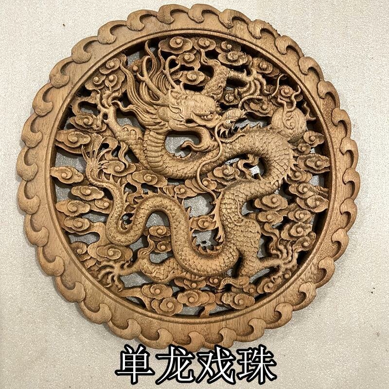 Подвеска из резьбы по дереву Dongyang, камфорное дерево, резьба по массиву дерева, деревянные поделки, настенное украшение для гостиной и спальни, китайский стиль, круглая резьба