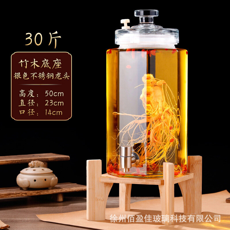 Прямые поставки с завода высококачественных герметичных стеклянных банок для приготовления алкоголя, специальных винных бочек для женьшеневого вина, домашних винных емкостей с краном.