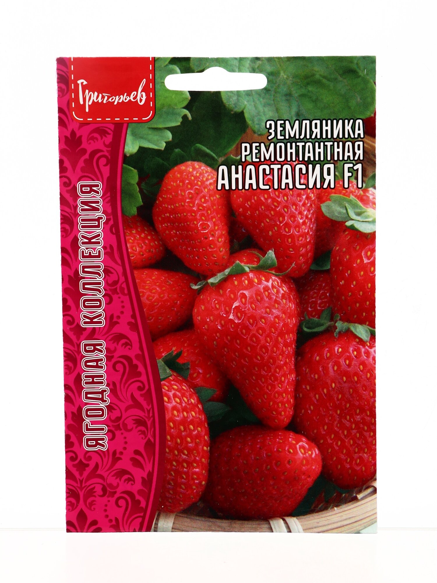 Семена цветов Земляника Анастасия F1 ремонтантная 0,01 г. 12.29 г. 10967293