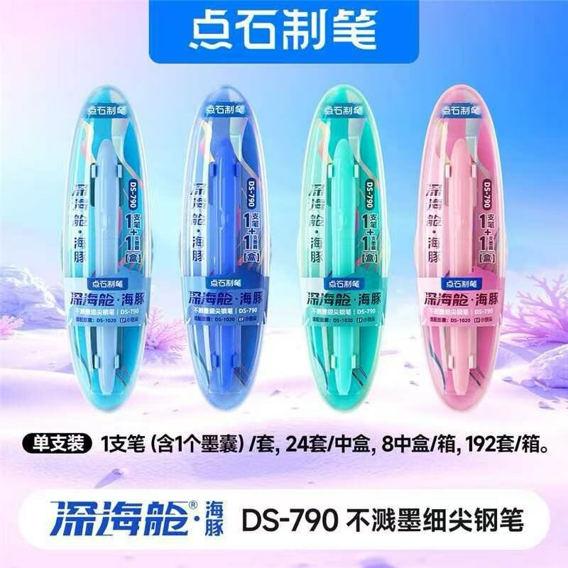 Ручка-фонтан Dianshi 790 Deep Sea Cabin Dolphin, высокая эстетика, для учеников начальной школы, перо EF, стираемая, синяя, для практики письма, сменный картридж с чернилами