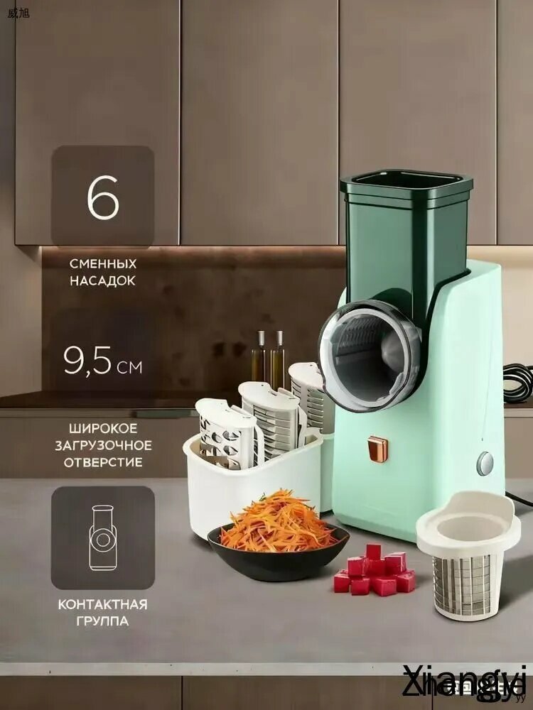 Измельчитель