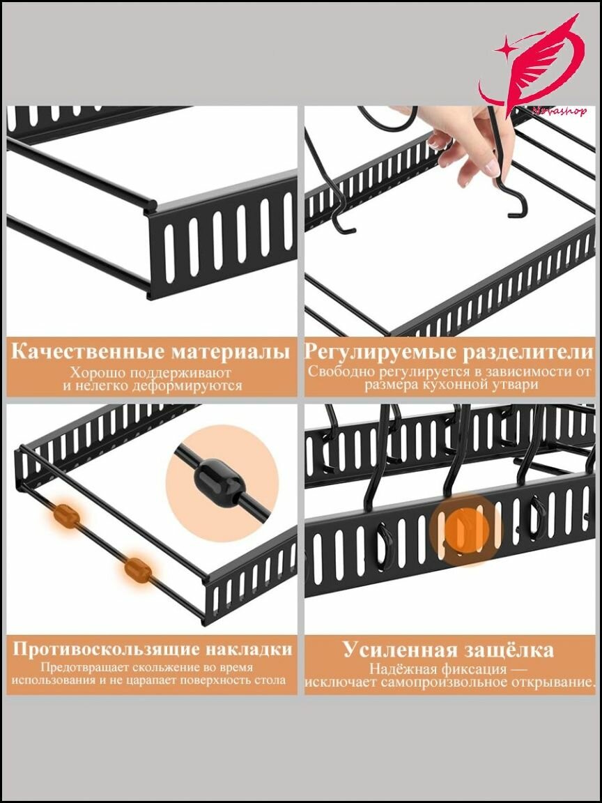 Держатель кухонный — фото 1