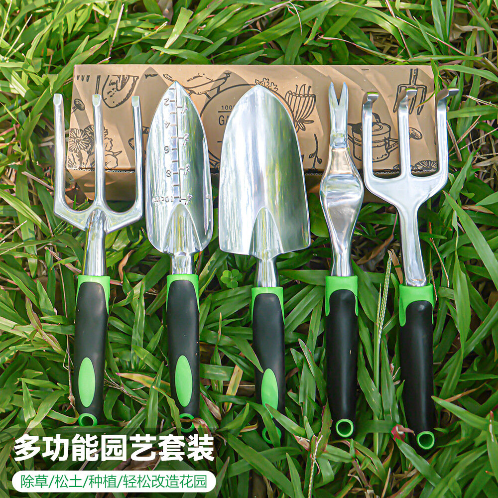 Набор инструментов VF-05M, 5 предметов, высокое качество для садоводства