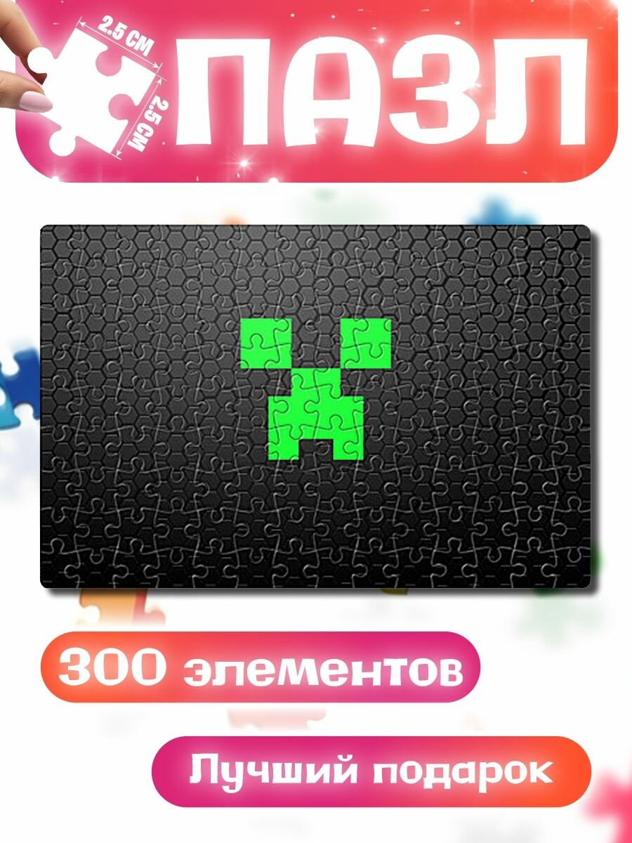 Пазлы для детей и взрослых Minecraft Creeper Крипер Майнкрафт