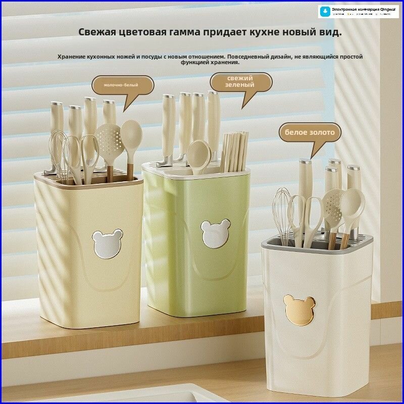 Подставка для ножей, длина 13.5 см