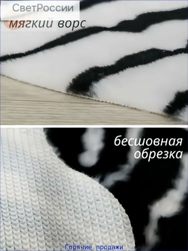 Шкура 1.1х0.75 м — фото 1