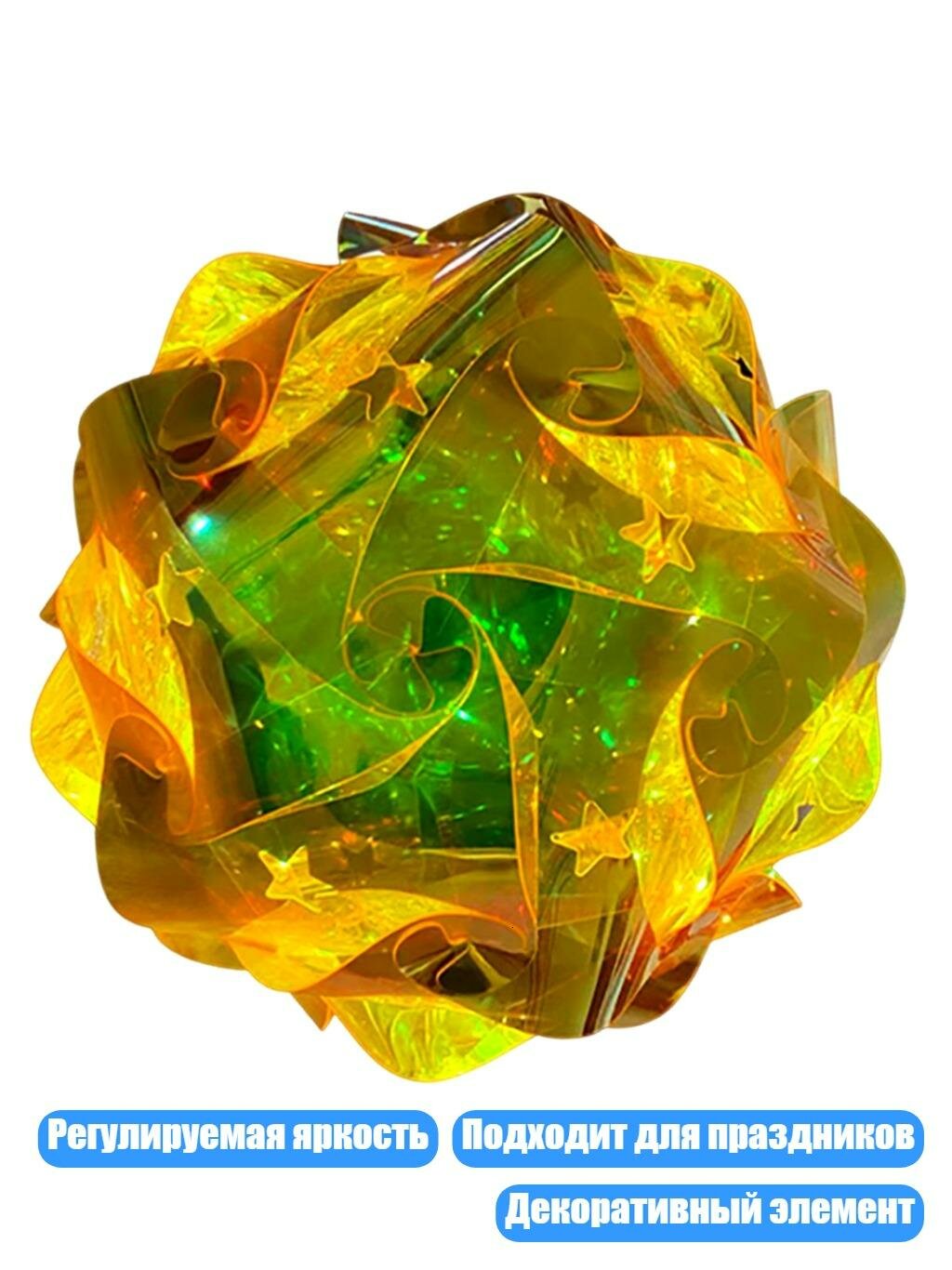 Светящийся фонарик для детей – набор для праздника, Лазерная Красная Алхимия