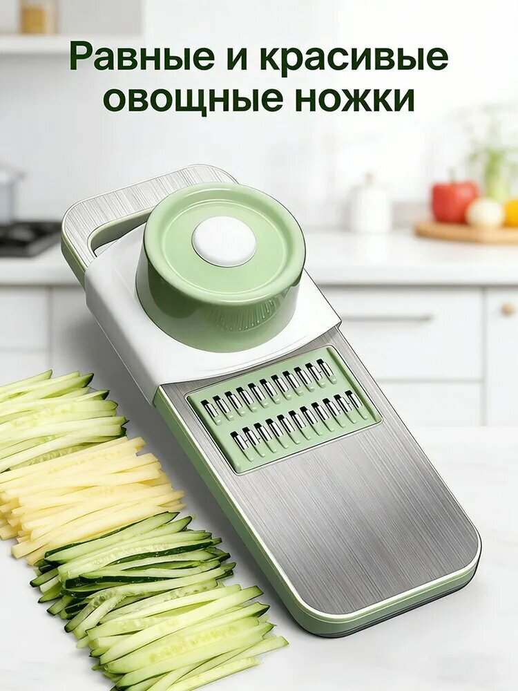 Терка для корейской моркови и для овощей, слайсер, шинковка с 6 насадками QUPI ANYIJMO