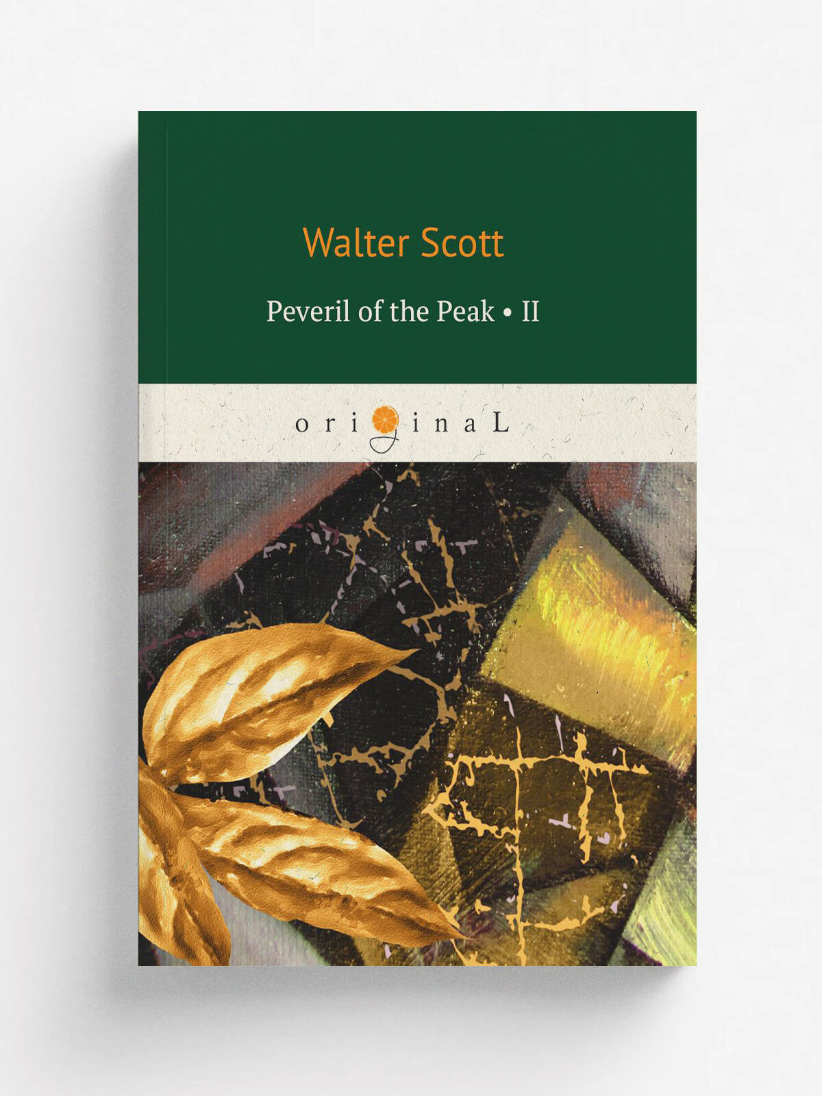 Peveril of the Peak II