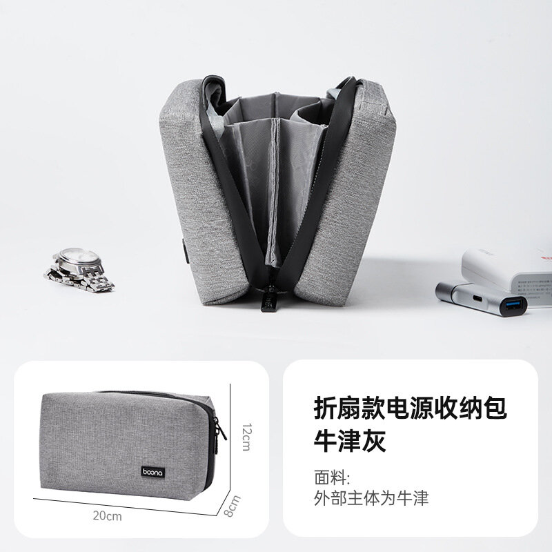 Многофункциональная цифровая сумка для хранения, сумка "Вулкан", органайзер для электронных аксессуаров, защитный чехол для пауэрбанка и мобильного телефона.