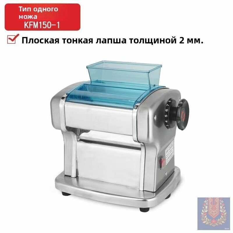 Электрическая тестораскаточная машина, слайсер для лапши, машина для раскатки теста, одноножевой тип, тонкая лапша шириной 2 мм