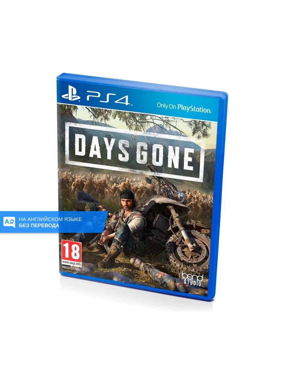 Days Gone (PS4/PS5)