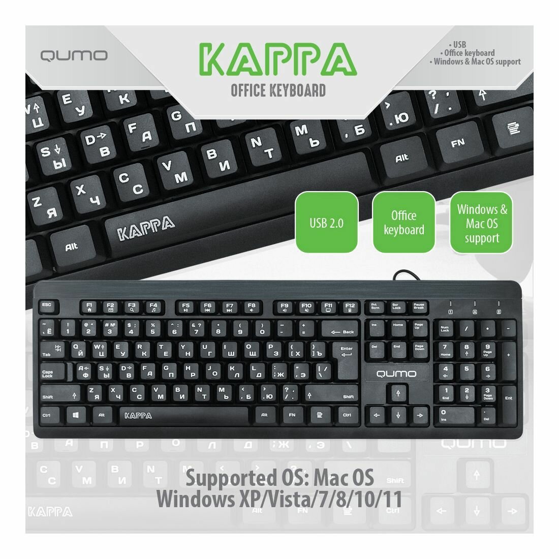 Клавиатура Qumo Kappa K17, проводная,104 + Fn