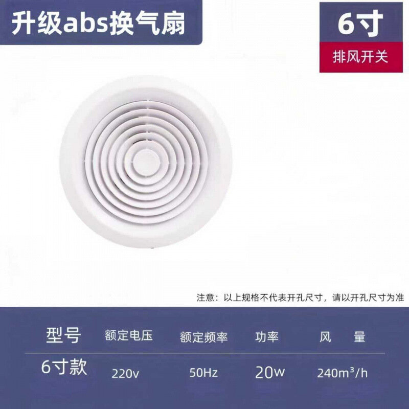 Вытяжной вентилятор Вентиляция Вентилятор для ванной комнаты Настенный кухонный вытяжной вентилятор Вентилятор Сильный круглый бытовой