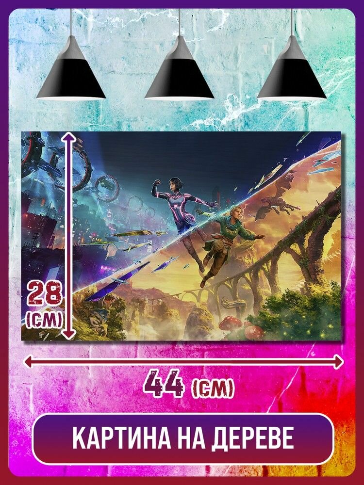 Картина интерьерная на дереве игра Split fiction (Мио, Зои, фентези, фантастика) - 52601089