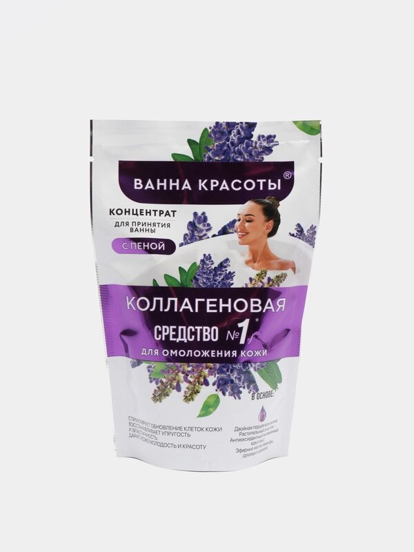 Концентрат для принятия ванны с пеной Ванна красоты Коллагеновая, Fito косметик, 250мл