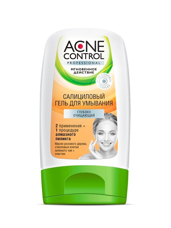 Салициловый гель для умывания Acne Control Professional, глубокоочищающий, 150 мл