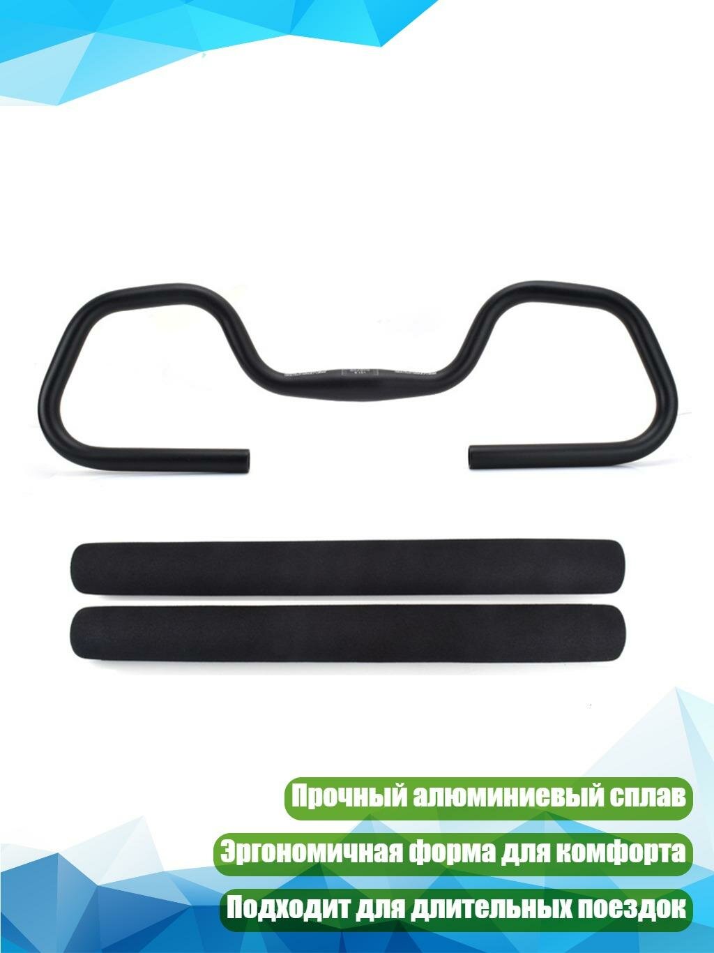 Руль горный велосипеда из алюминиевого сплава, 31.8 Ручка для бабочки