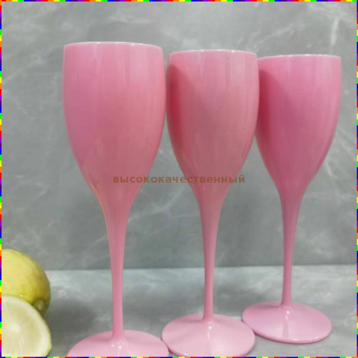 Элегантный набор бокалов для вина