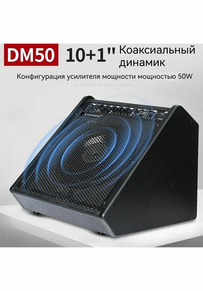 Гитарный комбоусилитель