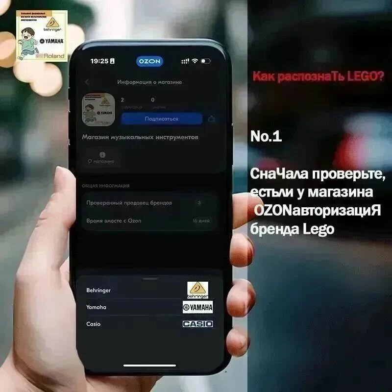 Синтезатор — фото 1