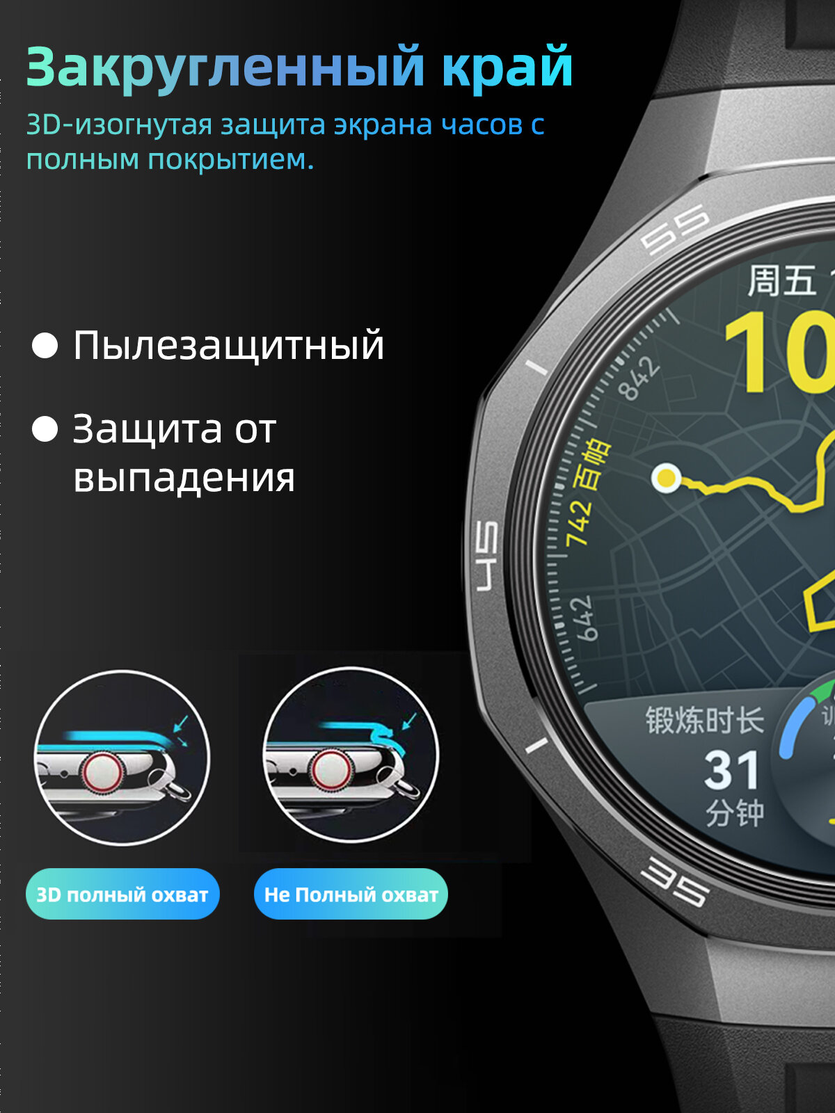 Осталось 10 шт — фото 1