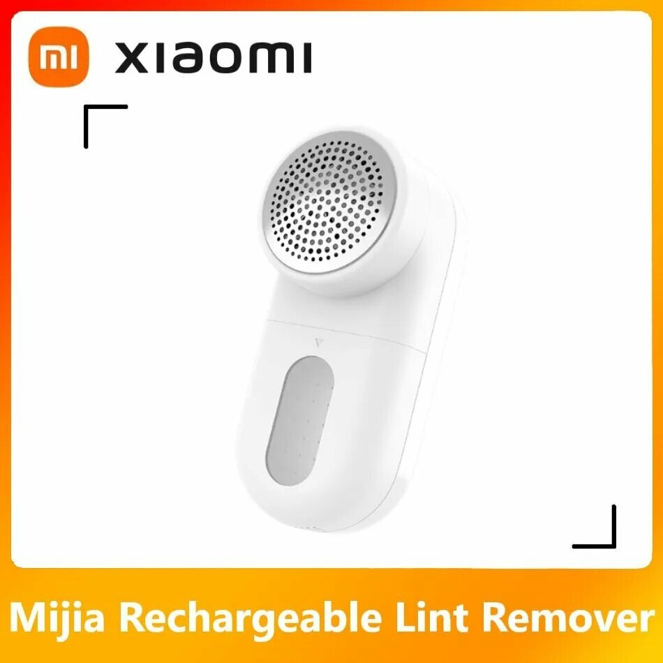 Xiaomi Машинка для удаления катышков 1 шт