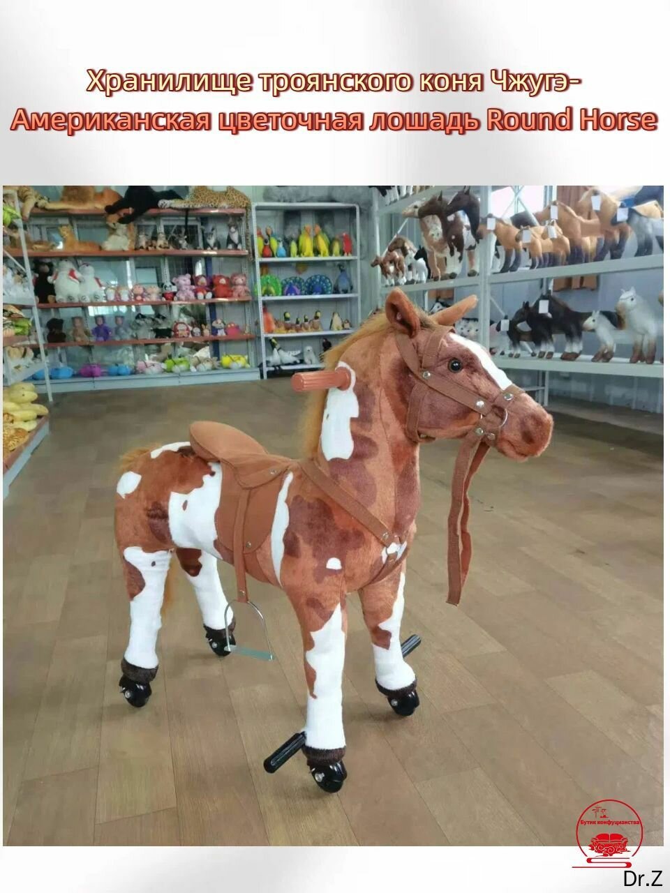 Хранилище троянского коня Чжугэ, на колесиках, детские игрушки, большая деревянная лошадка-качалка