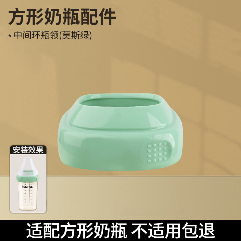 Подходит для аксессуаров бутылочек Hegen, прямая питьевая трубочка, крышка, соска-утка, гравитационный шар, крышка для воды, ручка