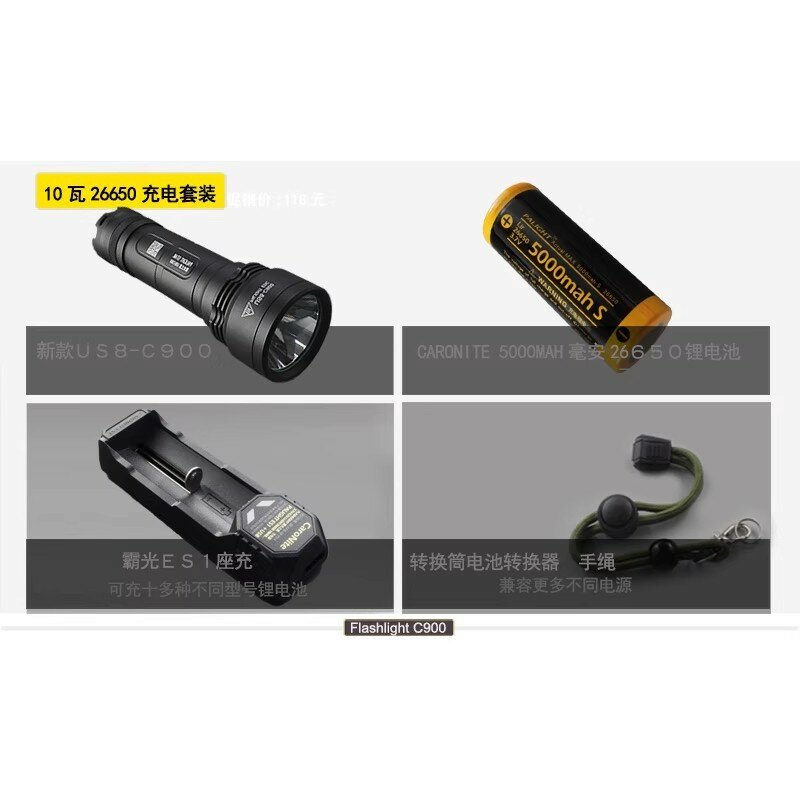 Ba Guang C900 Супер яркий фонарик Длинная самооборона Аккумуляторная L2 Водонепроницаемый Домашний Мини 26650 для