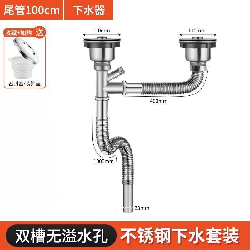 ⭐Аксессуары для сливной трубы кухонной мойки, горизонтальная сливная труба для раковины, сливная труба для мытья посуды, боковой слив⭐
