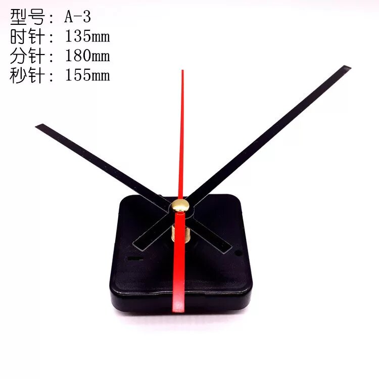Новый механизм для часов JiaLi, бесшумный, с вторым механизмом, будильник, настенные часы, механизм для вышивки крестом