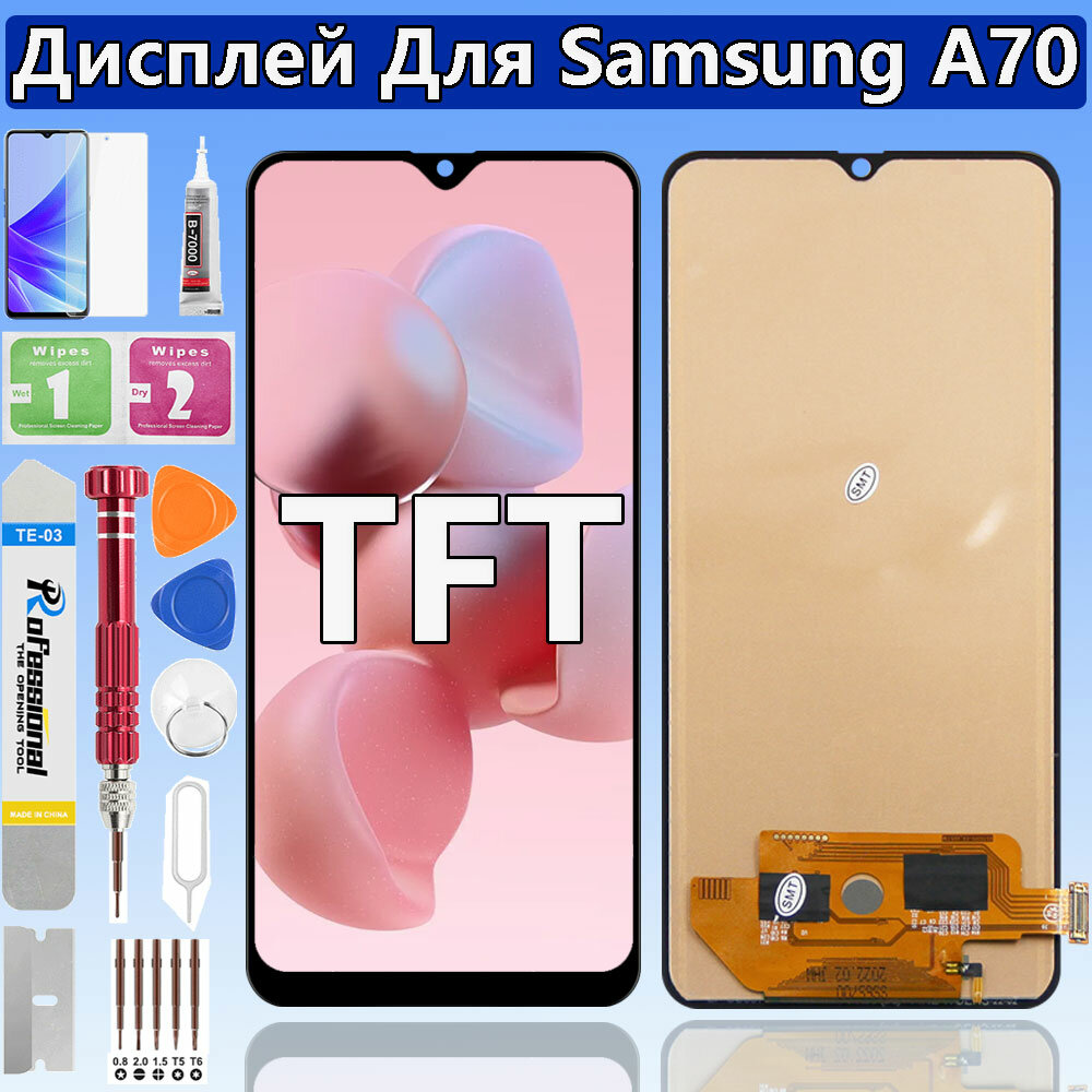 Дисплей Для Samsung Galaxy A70 в сборе с тачскрином, черный -TFT