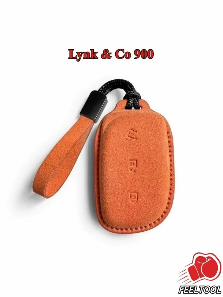 Lynk & Co 900 Чехол Для Ключа От Машины
