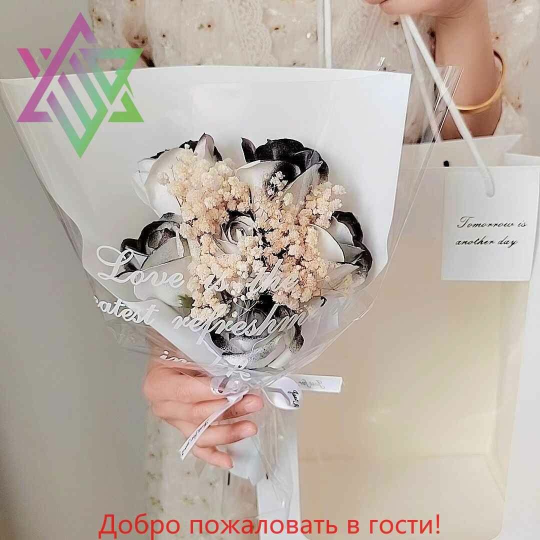 Букет из мыла, мыльных роз, подарок на 14 февраля день Святого Валентина, на день рождения маме, женщине, девушке, подруге жене, бабушке учителю