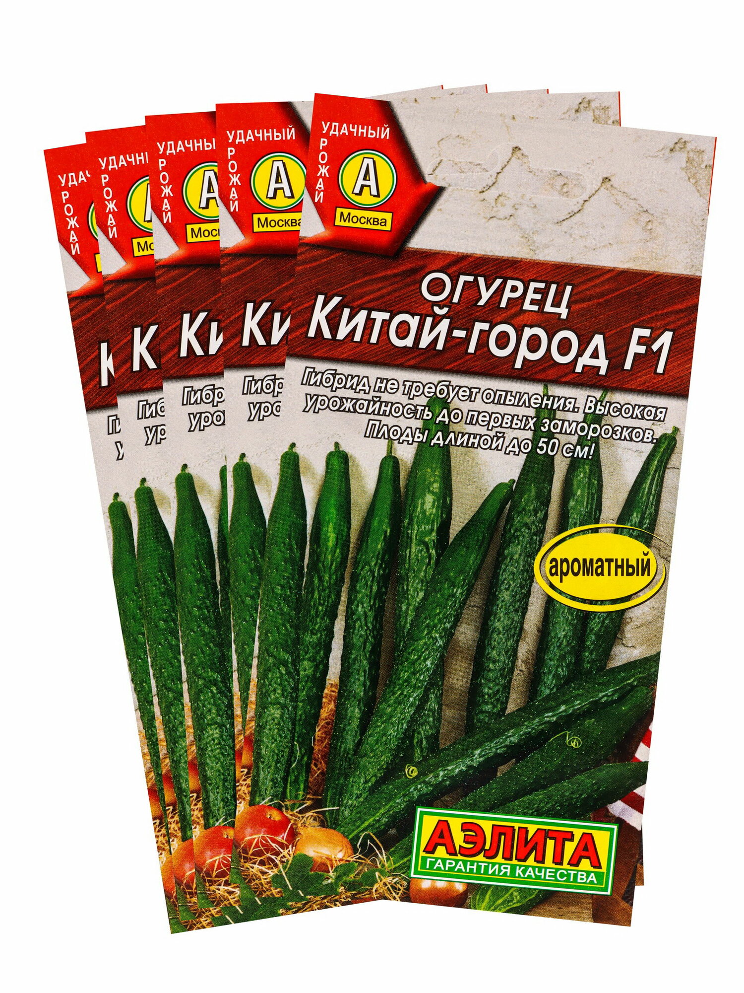 Набор семян Огурец "Китай-город", F1, 5 шт, размер упаковки: 8 x 0.5 x 15 см.