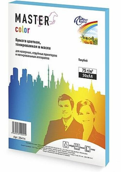 Бумага офисная Офис Лидер формат А4, 50 листов 75 г/м2, М-Color CC-47-голубой 25414