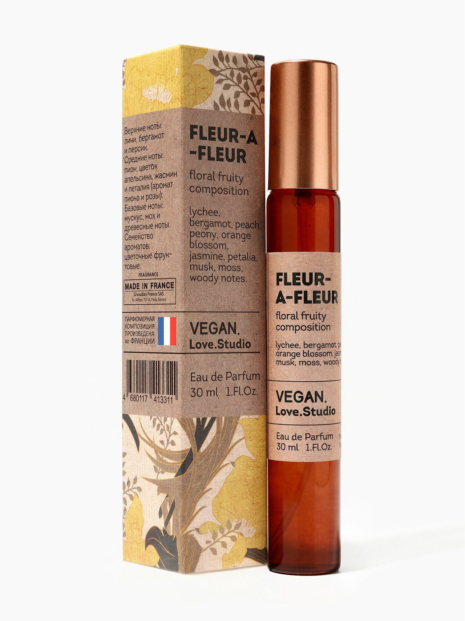 Парфюмерная вода женская Vegan Love Studio Fleur-a-Fleur, 30 мл