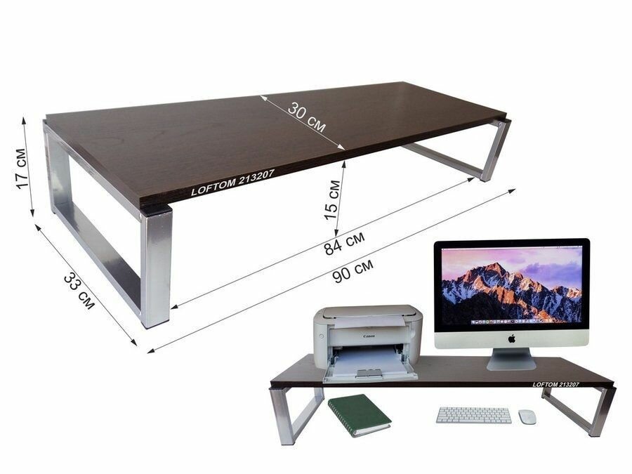 Подставка для монитора и принтера, высота 17см, серебристый "AmberWind 213207" полка 90х30см, венге