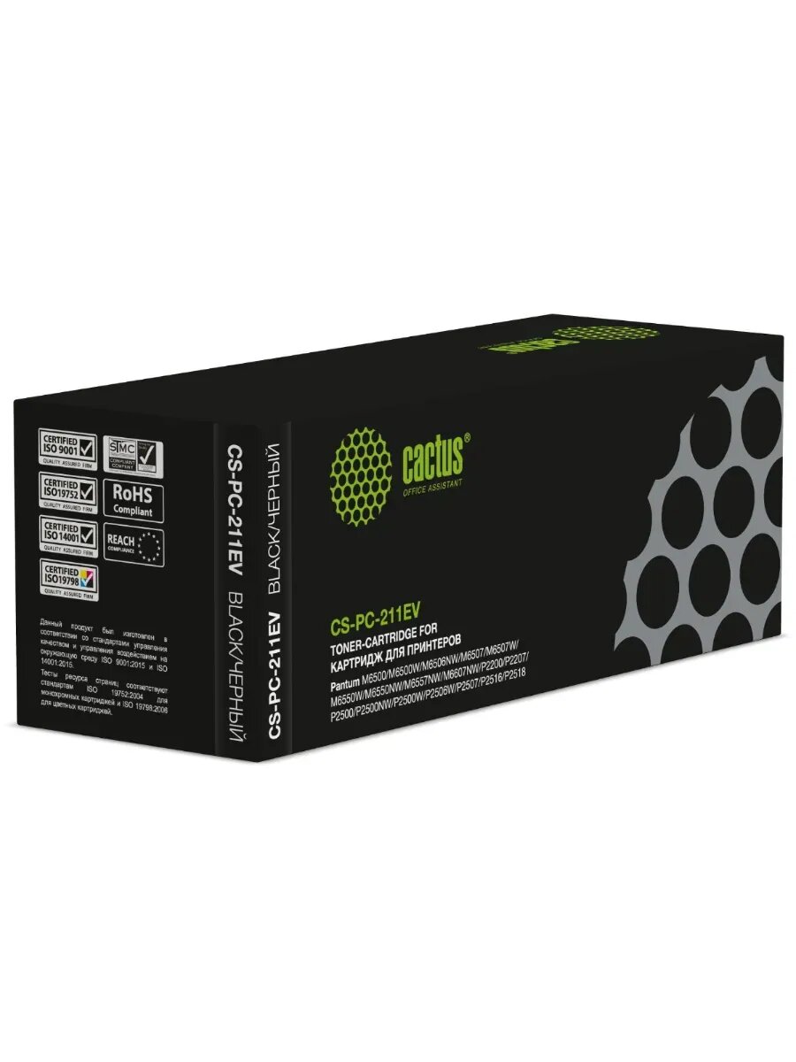 Картридж лазерный совместимый CS-PC-211EV для Pantum черный 1600 стр