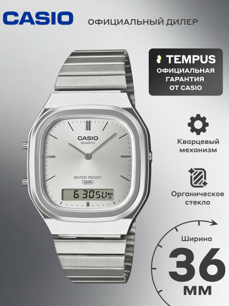 Наручные часы Vintage