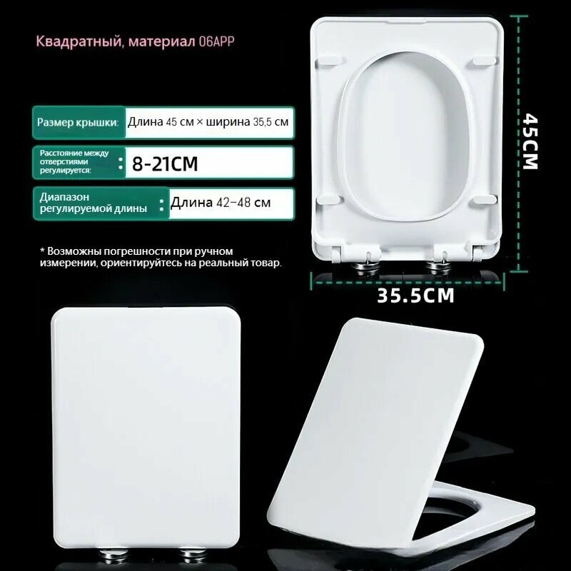 Крышка-биде для унитаза, Тип 06A, плавное закрытие с доводчиком, крышка-биде, биде приставка / накладка