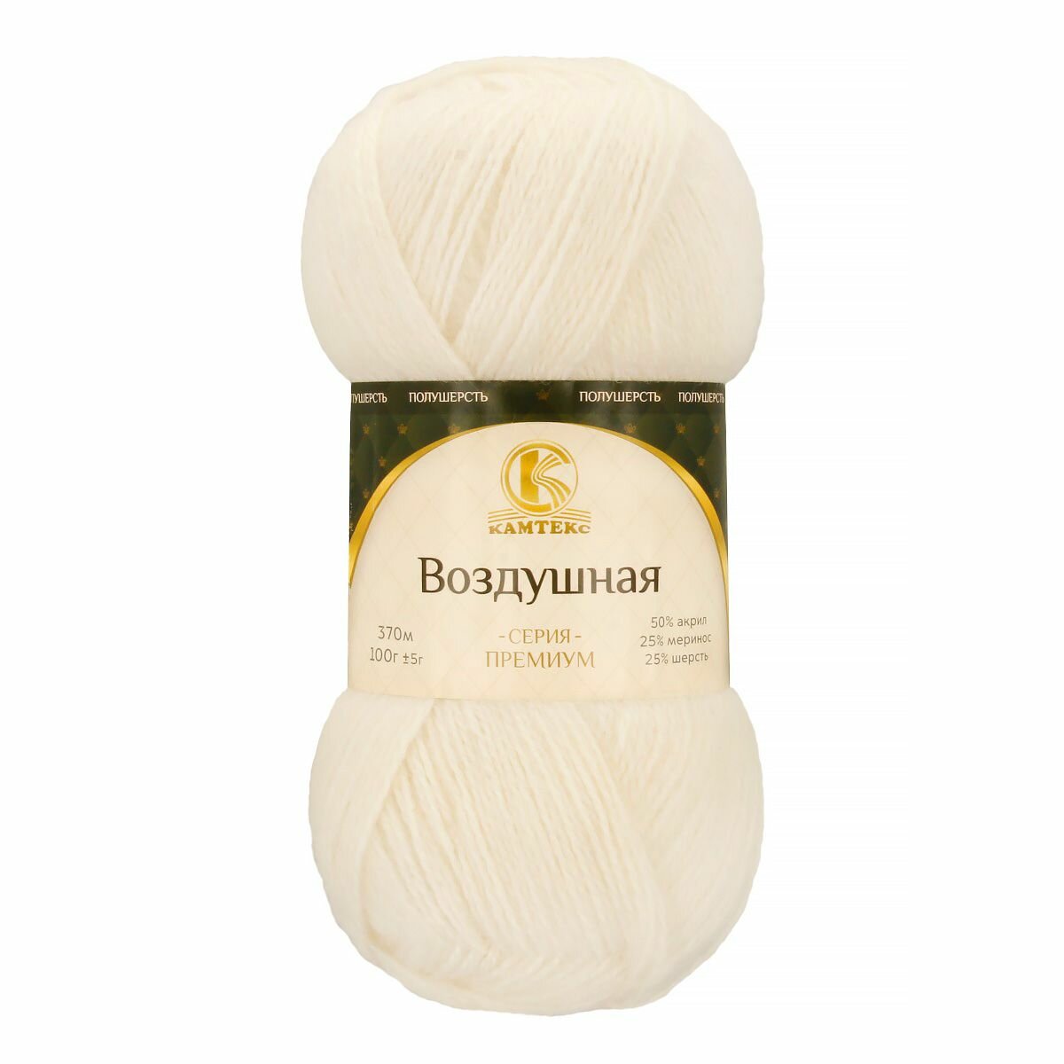 Пряжа Камтекс Воздушная 001 (5 мотков по 100г/370м) суровый