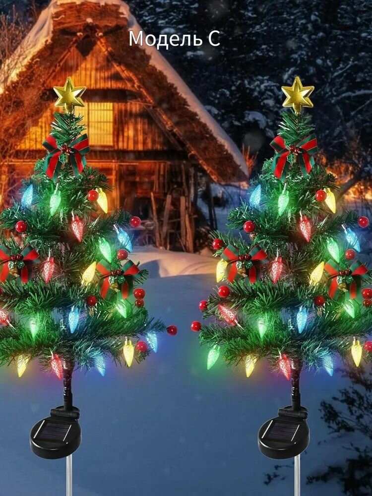 Елка искусственная 75.2 см