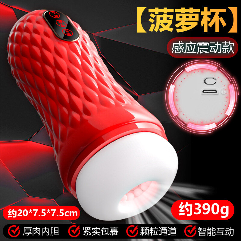 Электрический автоматический мужской мастурбатор Jiuai, зажим для пениса и тренажер с функцией всасывания, секс-игрушка для взрослых Fiji Cup.