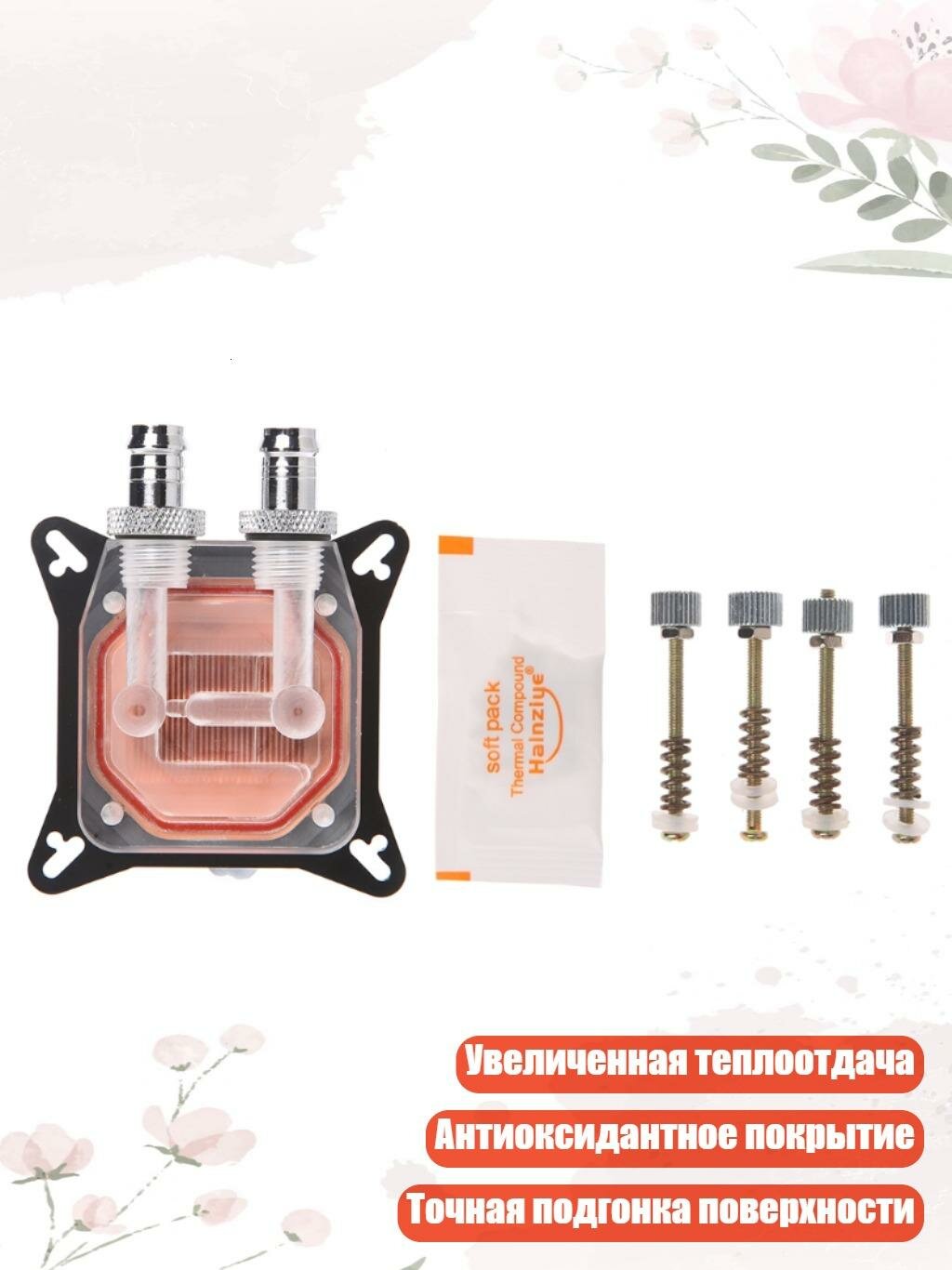 Радиатор для видеокарты, водоблок GPU, двойной канал, медь, Белый