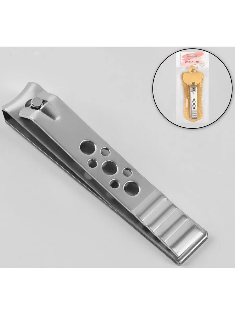 Кусачки для ногтей маникюрные